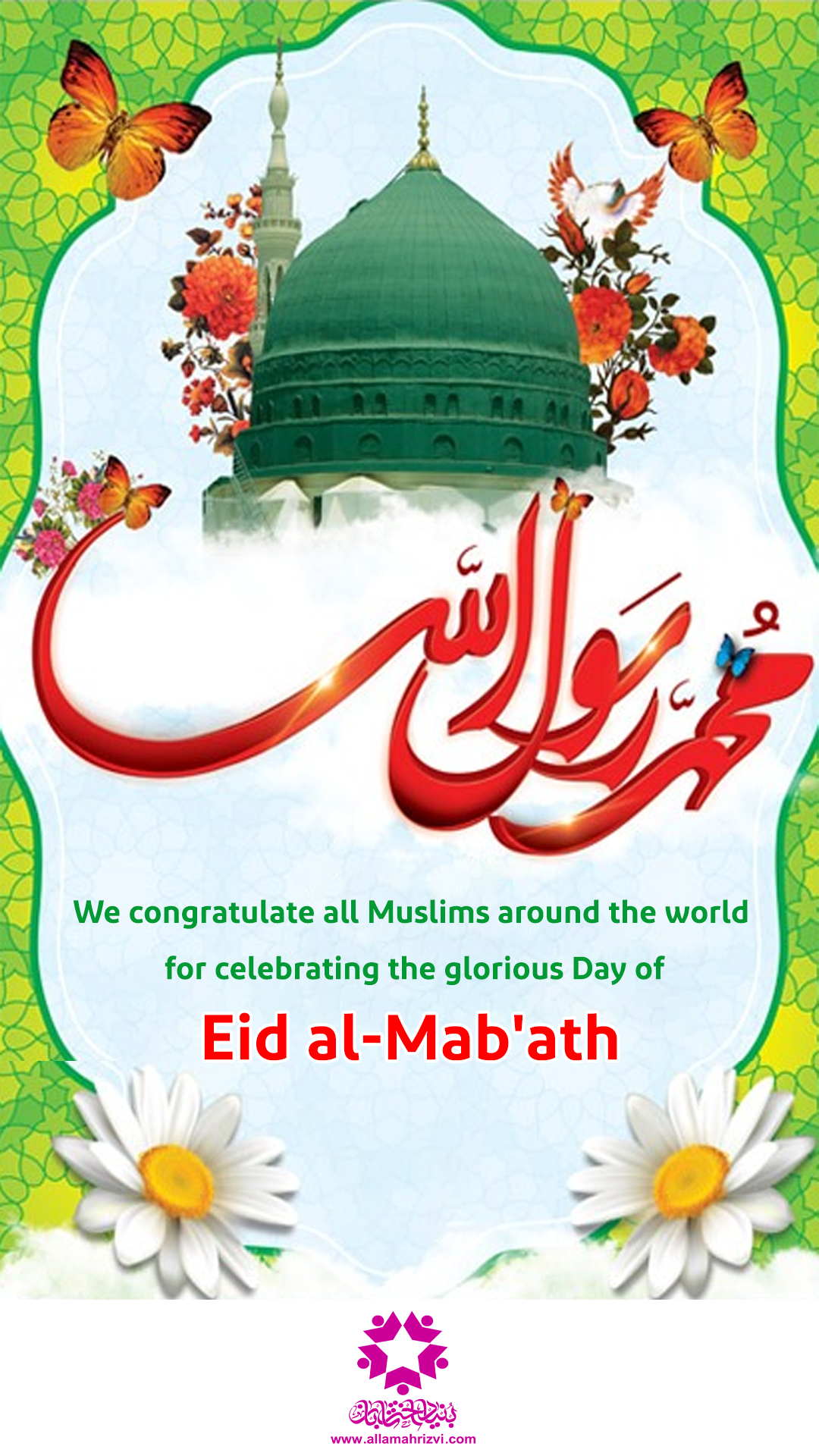 We congratulate all Muslims around the world for celebrating the ...